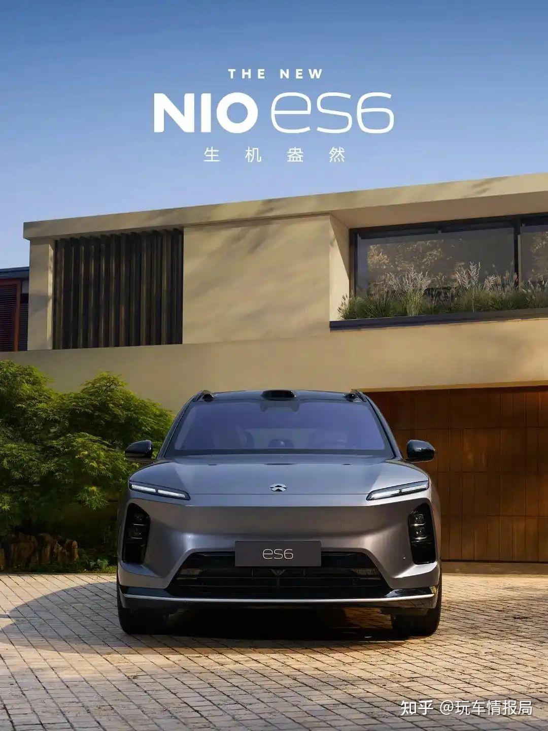 新款蔚来ES6/EC6上市，最低33.8万！2025年了，还在用400V平台？ - 知乎