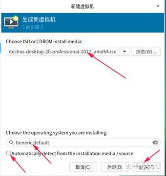 统信UOS系统安装KVM虚拟机教程 - 知乎