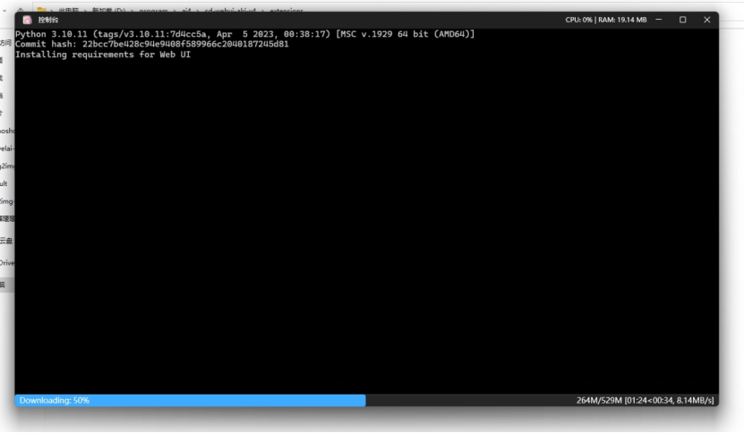 stable diffusion roop插件安装过程，基于4月份的一个秋叶整合包 - 知乎