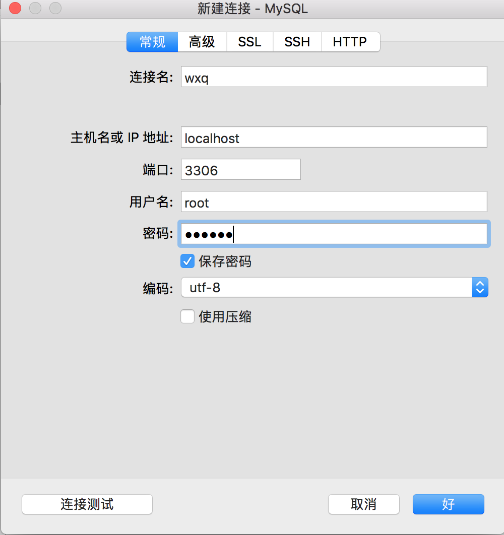 小白浅谈如何学习SQL系列(一) : (Mac版) SQL相关软件安装 - 知乎
