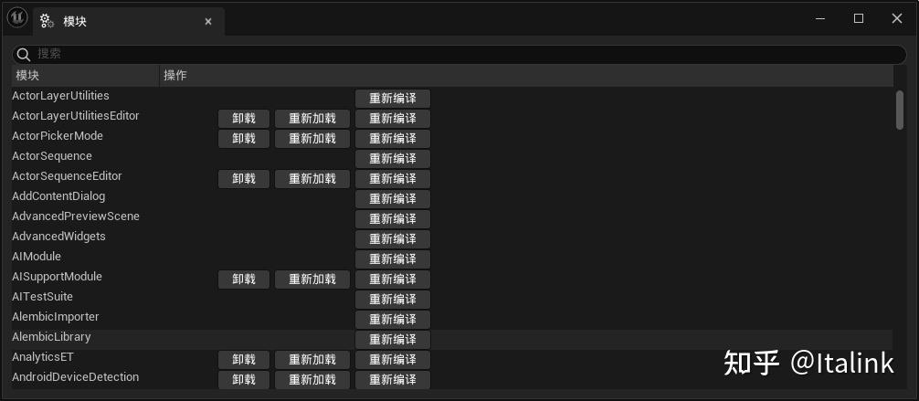 Unreal Engine 5 开发 — C++编程基础 - 知乎