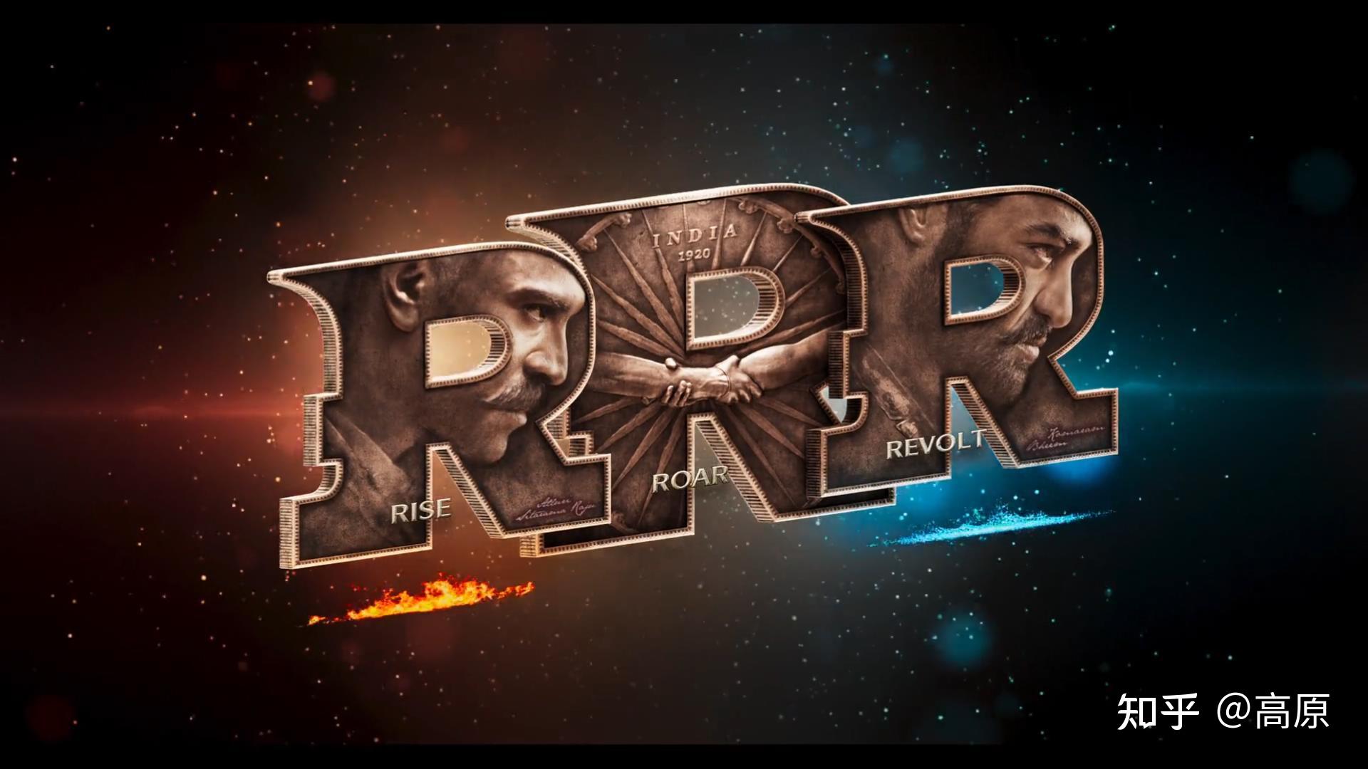 印度爽片RRR-燃就够了 - 知乎