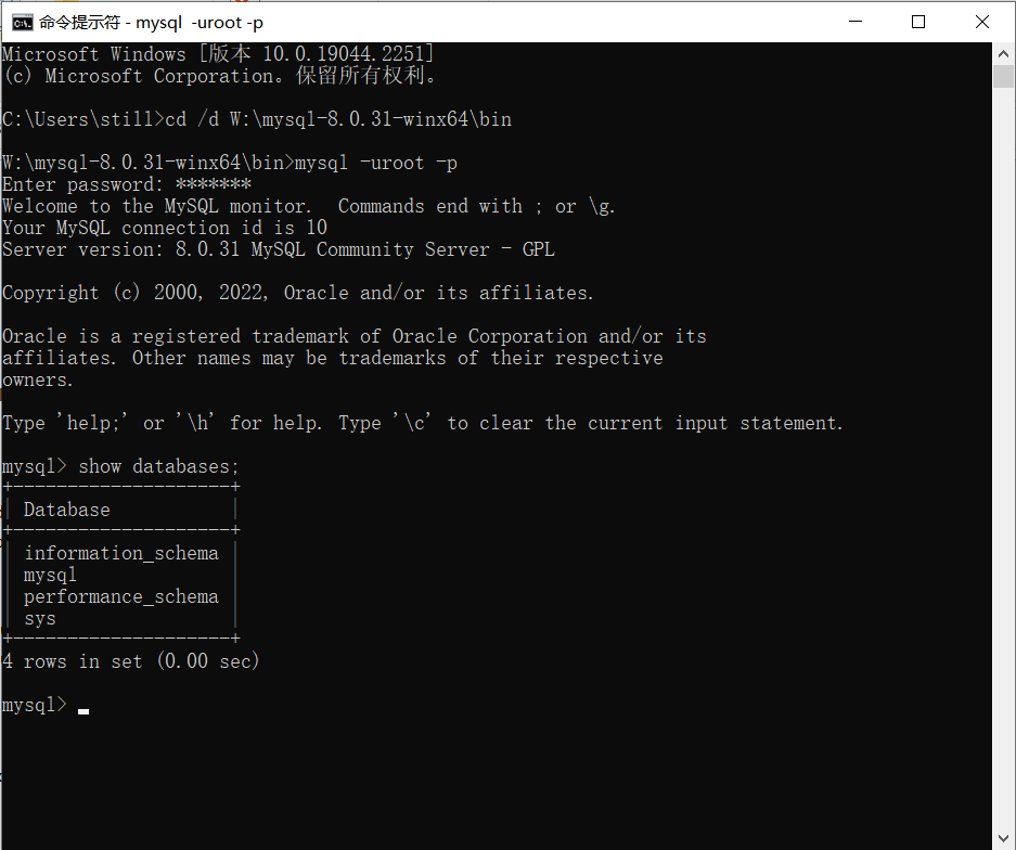 在U盘上搭建MySQL数据库 - 知乎
