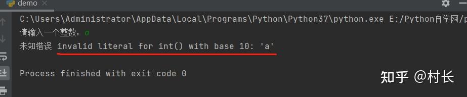 Python异常处理 「详细讲解」 异常的概念、异常捕获、异常的传递、主动抛出异常 知乎 4424