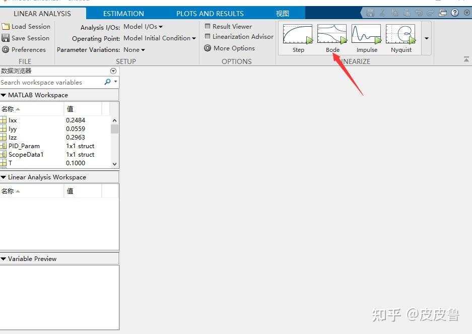 Matlab Simulink中Model Linearizer用法 - 知乎