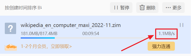 妙啊，维基百科离线版来了！ - 知乎