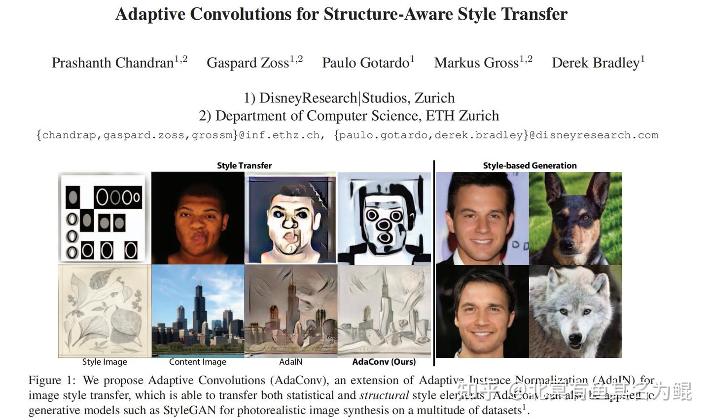 [论文笔记]Adaptive Convolutions for Structure-Aware Style Transfer - 知乎