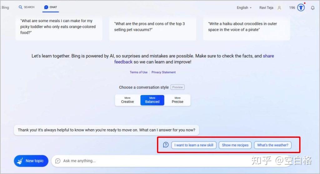 如何使用由 ChatGPT AI 提供支持的新 Bing Chat - 知乎