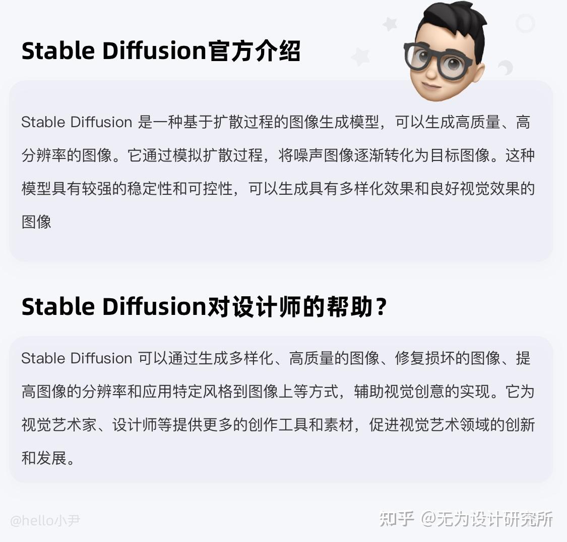 万字保姆级教程！Stable Diffusion完整入门指南 - 知乎