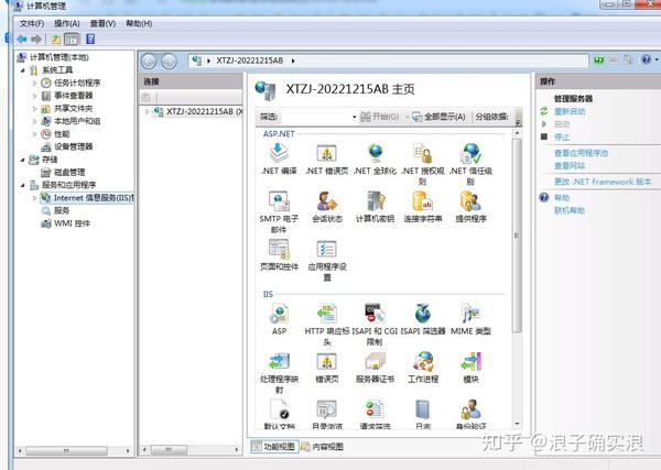 WIN7 IIS配置及设置 - 知乎