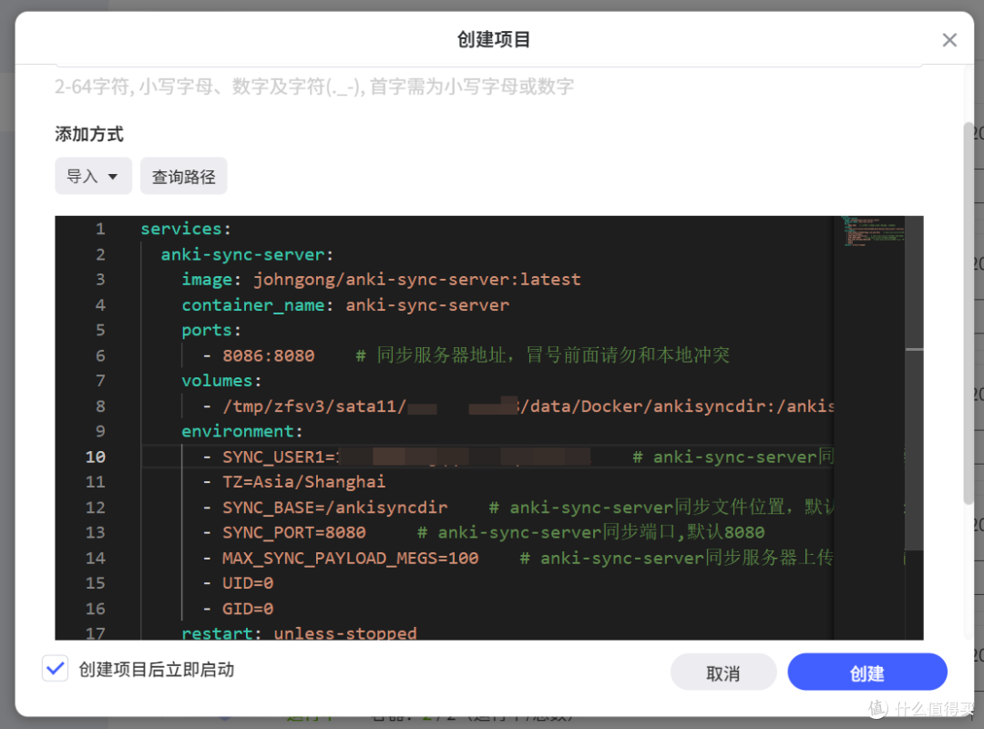 偷偷用，学霸私藏神器 ！极空间NAS自建全平台 Anki 同步服务器 - 知乎
