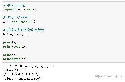 Numpy&Pandas 傻傻分不清楚？ - 知乎
