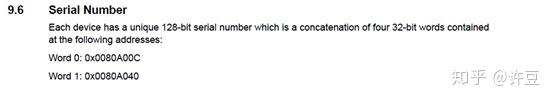 大话MCU 内部UID（unique ID）以及使用UID进行芯片加密思考 - 知乎