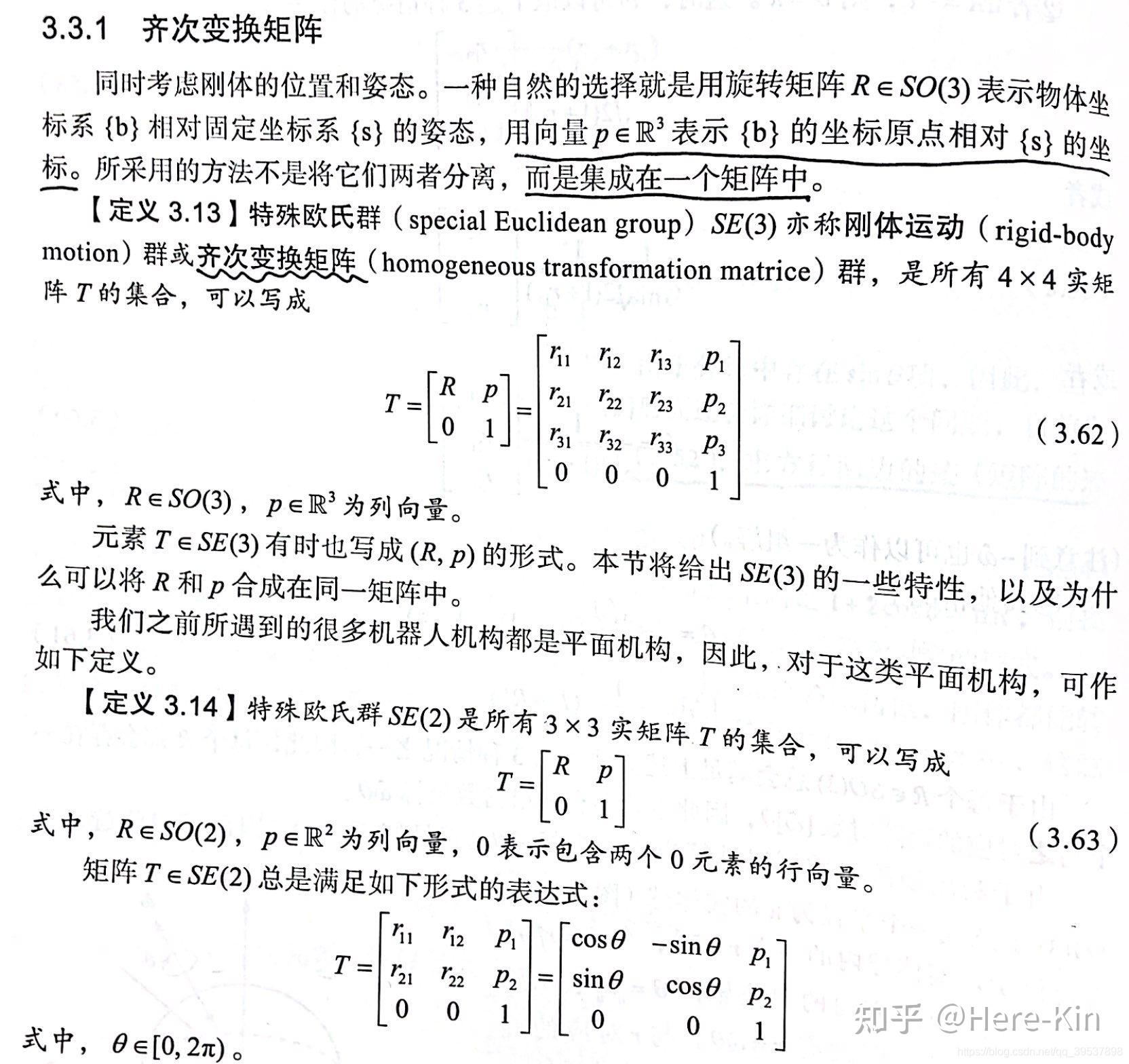 [路径规划] Optimal Trajectory Generation in Frenet阅读记录 (附python代码实例) - 知乎