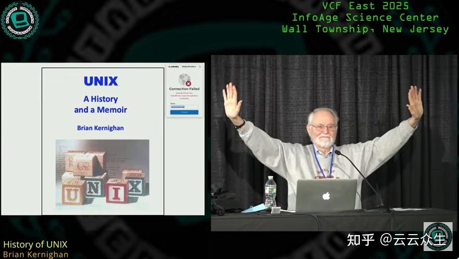 Unix共同创造者Brian Kernighan谈Rust、发行版和NixOS - 知乎