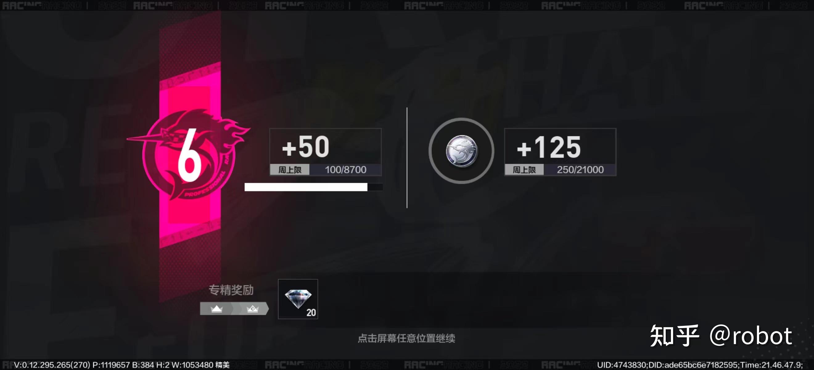 极品飞车在线移动版游戏体验 - 知乎