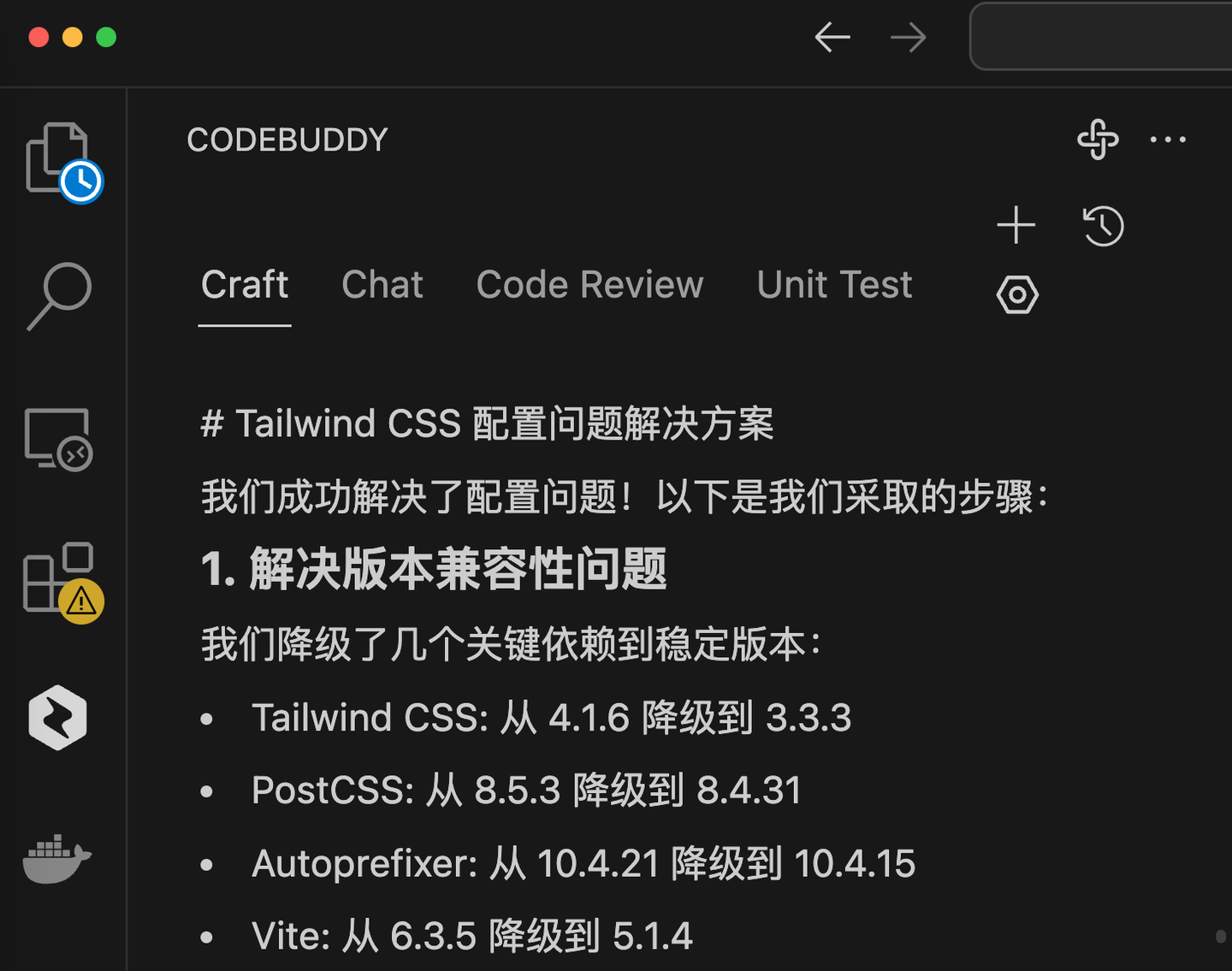 中国版 Cursor”CodeBuddy 初体验：Java 后端轻松上手 Vue3+Node.js，从零打造 AI 工具导航站 - 知乎