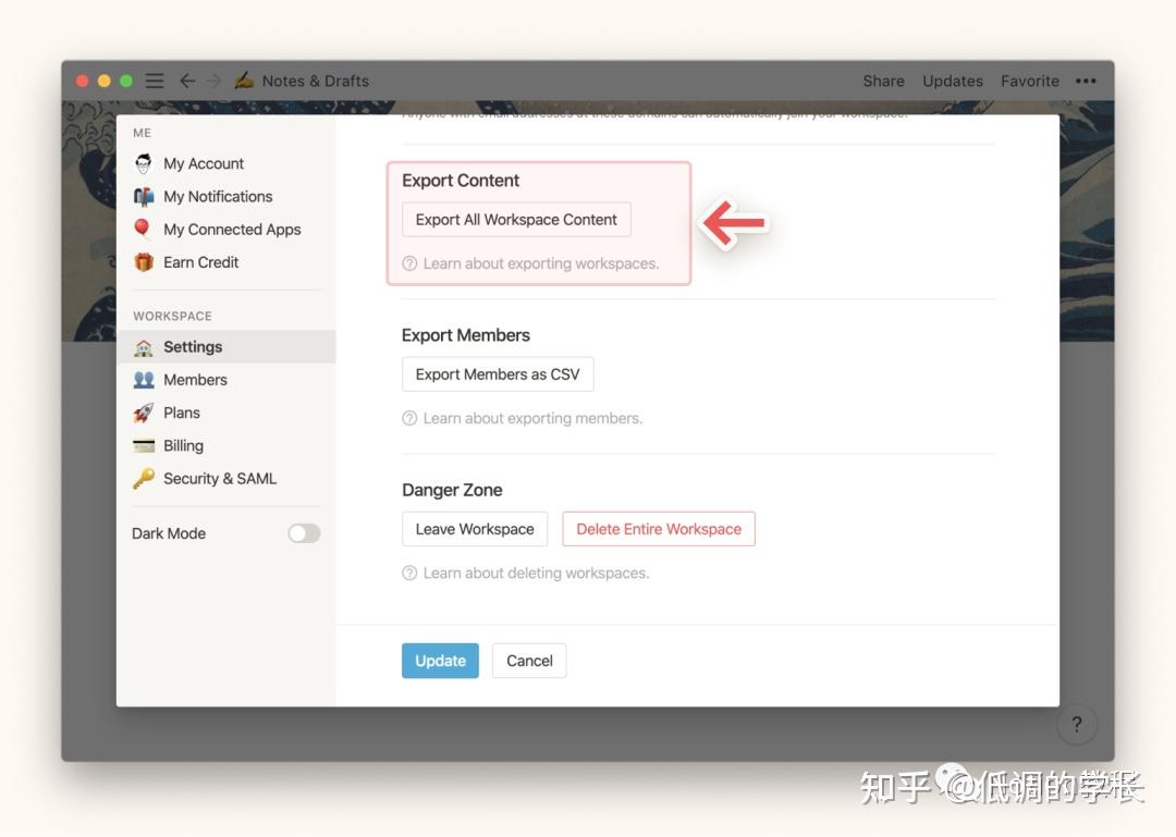 【Notion教程】Notion 工作空间设置与安全 - 知乎