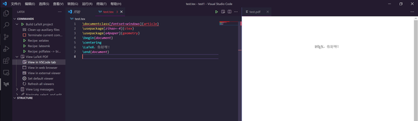 Vs Code 配置latex环境保姆级配置教程（双系统） 知乎 