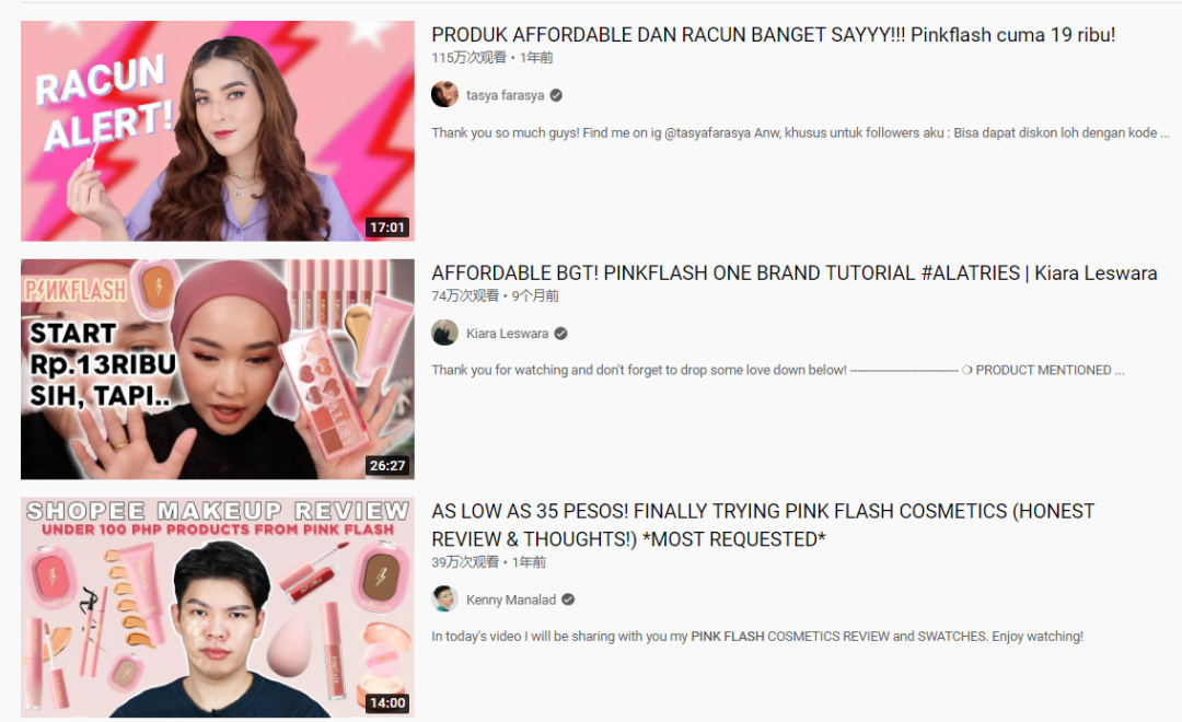 深度解读｜TikTok千亿级美妆市场，"颗粒级"拆解头部账号营销策略 - 知乎