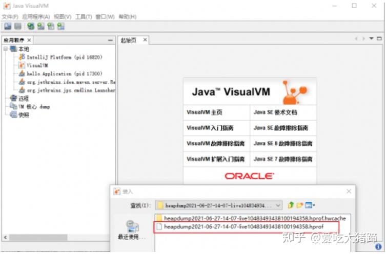 【web安全】Spring boot heapdump获取敏感信息 - 知乎