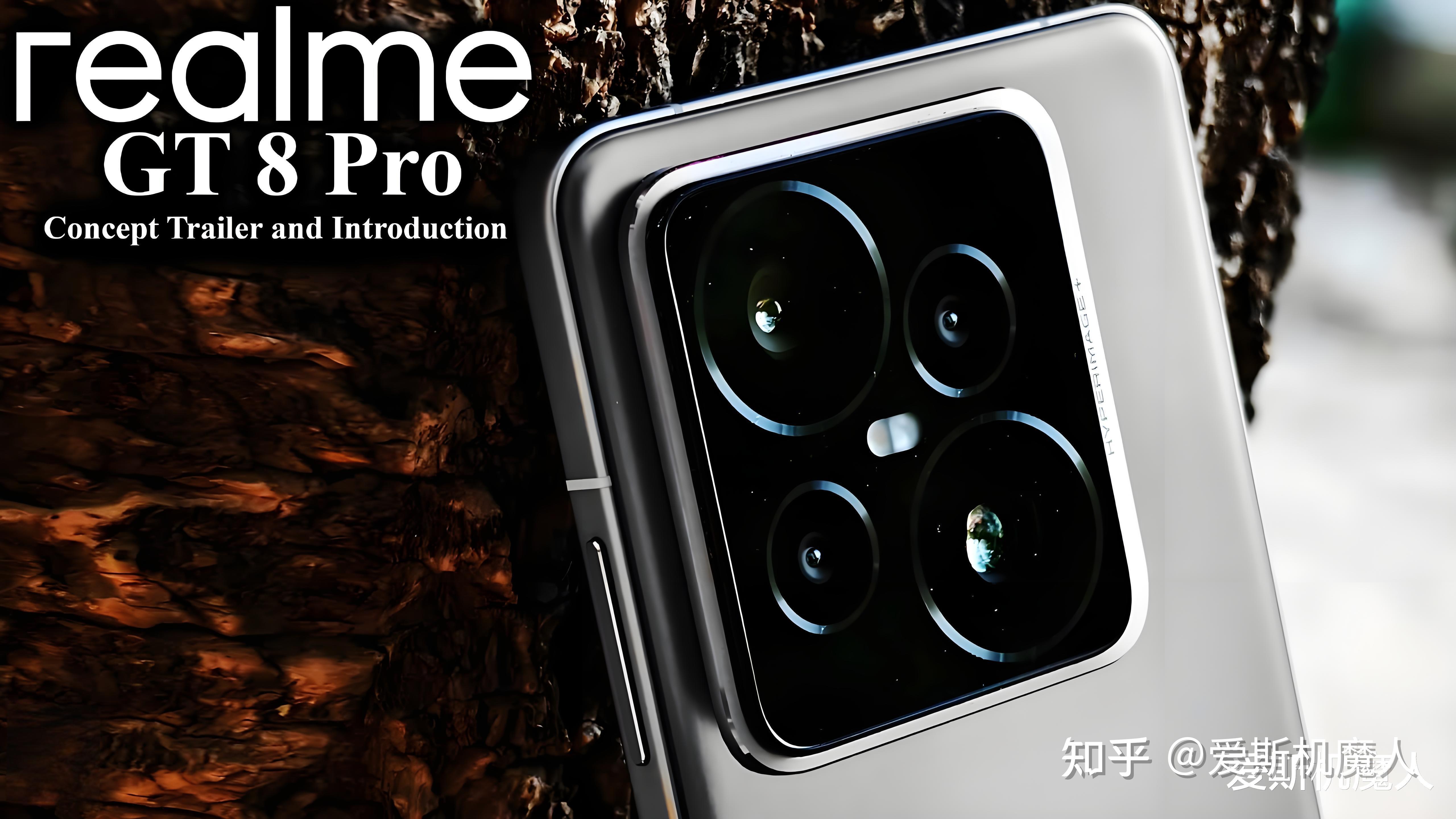 真我GT8 Pro曝光：骁龙8Elite2+超声波+2亿潜望，或10月发布！ - 知乎