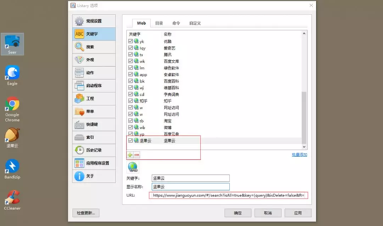 Listary是什么？怎么用？Listary使用教程图文详解？ - 知乎