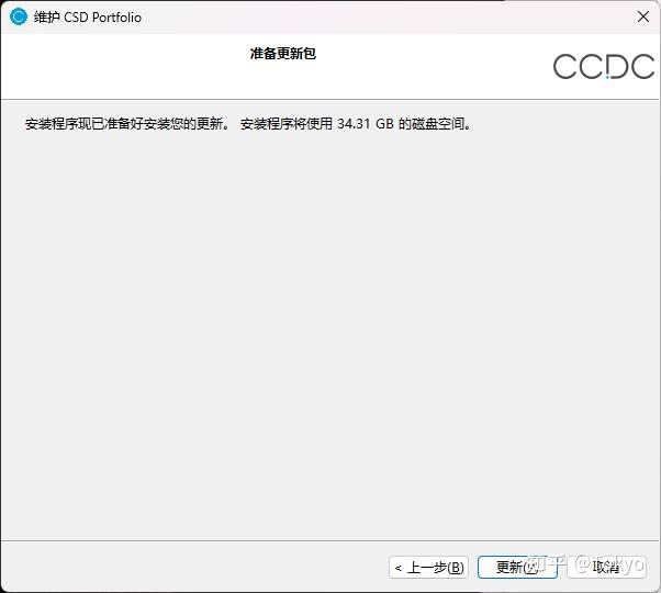 CCDC更新(2025.1 CSD) - 知乎