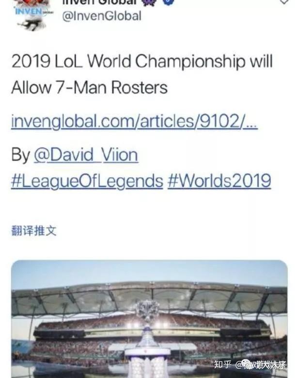 网曝S9可以去7人，每队带两名替补，IG很开心FPX却很吃亏 - 知乎
