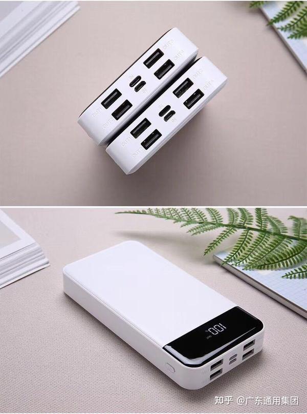 移动电源CCC认证GB/T 35590-2017 充电宝CCC认证GB/T 35590-2017 - 知乎