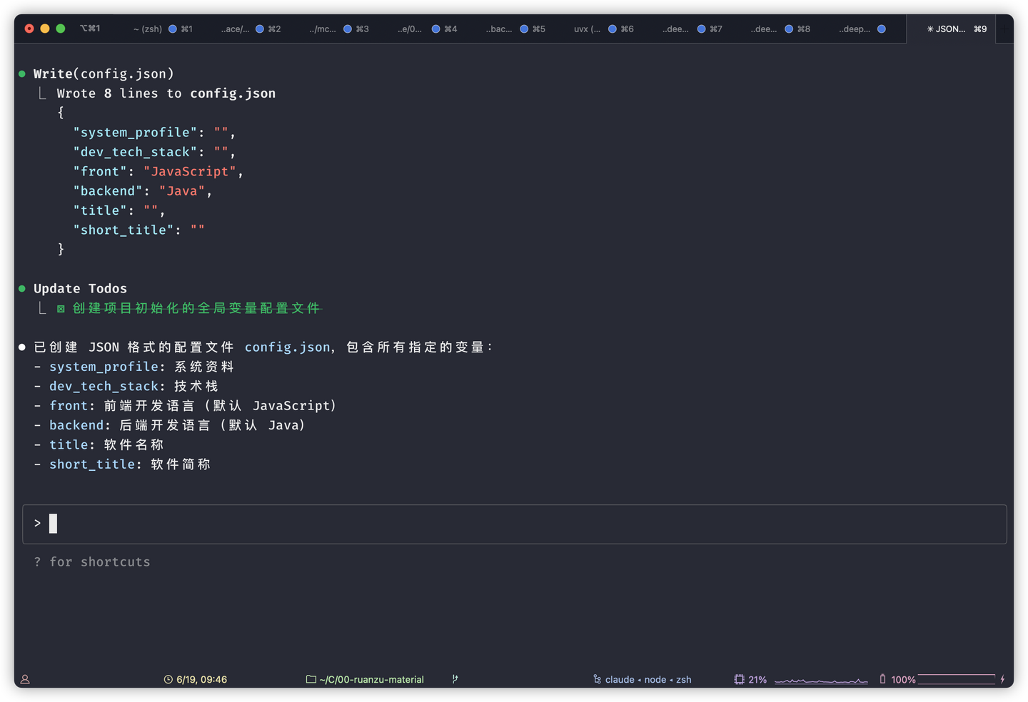 告别Cursor！Claude Code深度实测：这可能是最强的AI编程助手 - 上篇！（附完整激活教程） - 知乎