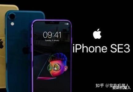 iPhone SE3发布时间曝光，将是苹果的一大利器！ - 知乎