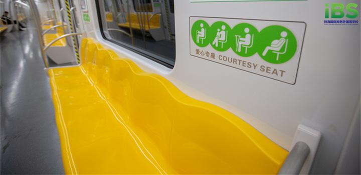 “爱心窗口”、“爱心座位”相关英文怎么说？ - 知乎