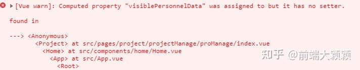 Computed property “visiblePersonnelData“ was assigned to but it has no setter - 知乎