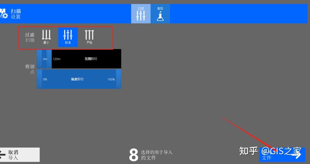 ReCap处理三维点云-fls转rcp/e57格式 - 知乎