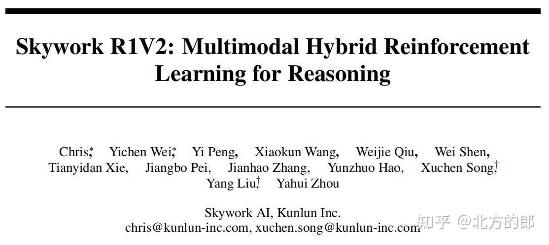 Skywork R1V2：多模态混合强化学习助力AI推理能力飞跃 - 知乎