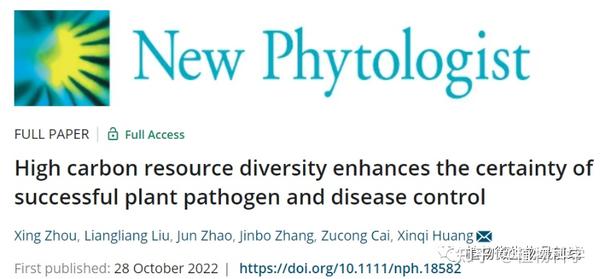 New Phytologist | 南京师范大学蔡祖聪教授团队黄新琦教授在利用有机碳源多样性防控作物病害研究中取得进展 - 知乎
