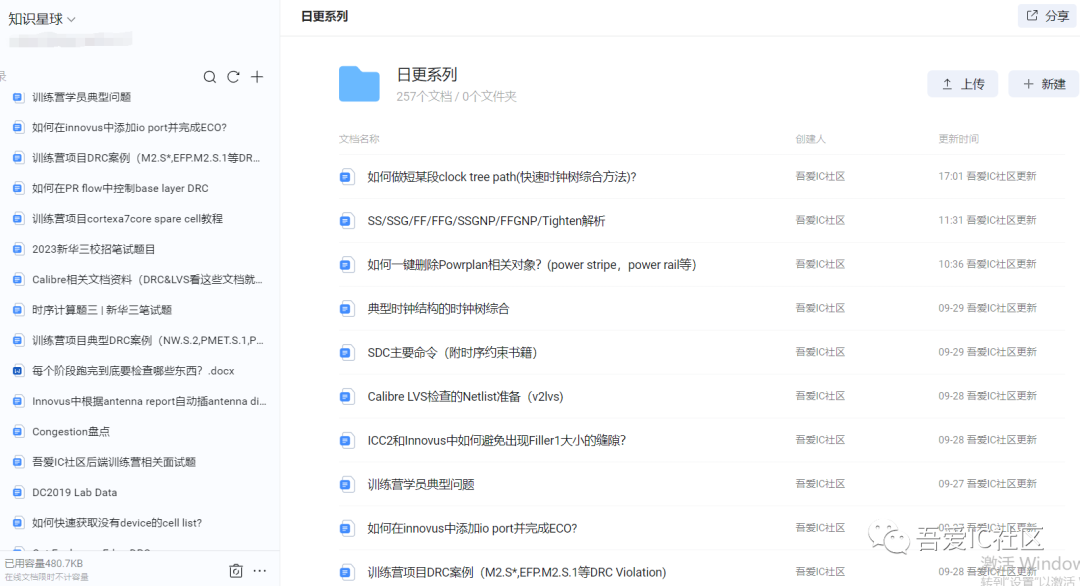 捏了一把冷汗！原来Aon buffer要这么处理(附社区福利活动） - 知乎