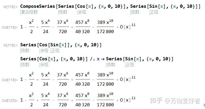Mathematica学习笔记[5] - 知乎