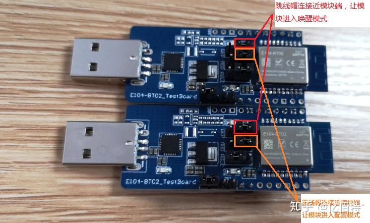 基于E104-BT02的智能控制和智能采集 - 知乎