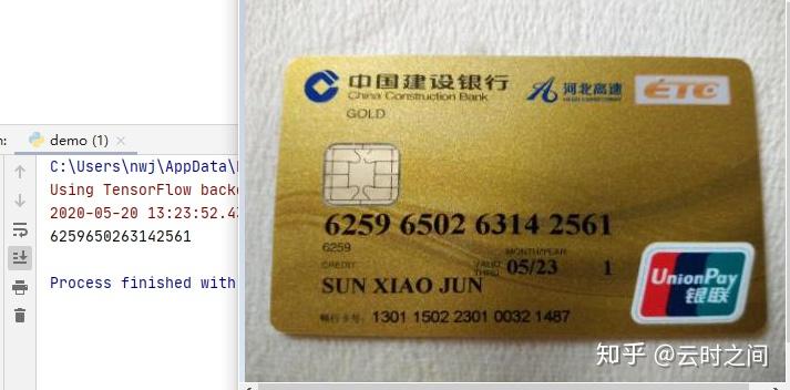 CV学习笔记(二十一)：CRNN+CTC - 知乎