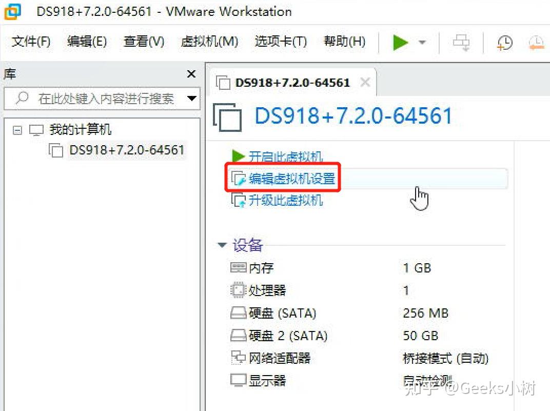 GMK极摩客G2黒群晖保姆级教程：一机多用，榨干最后一滴性能 - 知乎