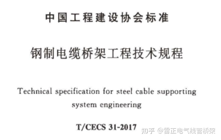 金属线槽常用规格型号 - 知乎