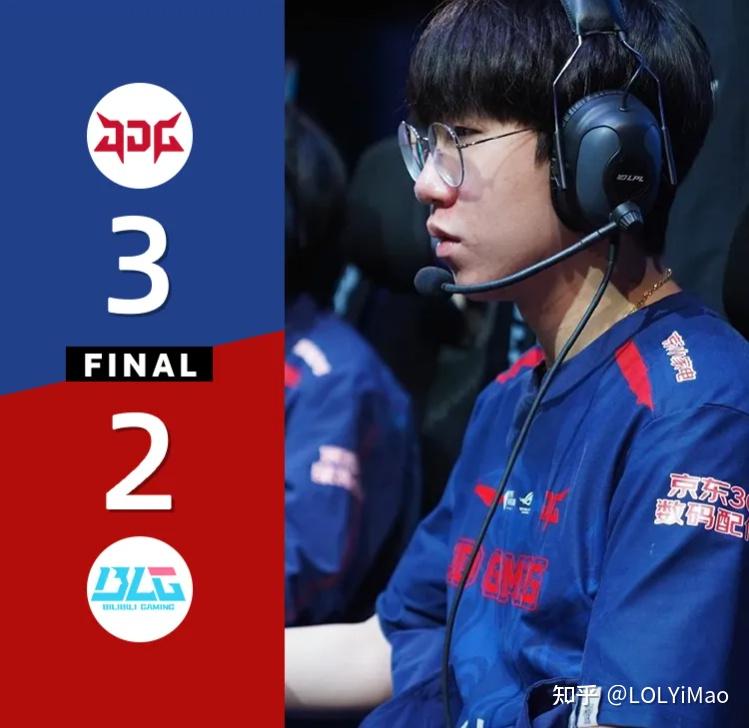 JDG有惊无险3-2击败BLG挺进胜者组！ - 知乎