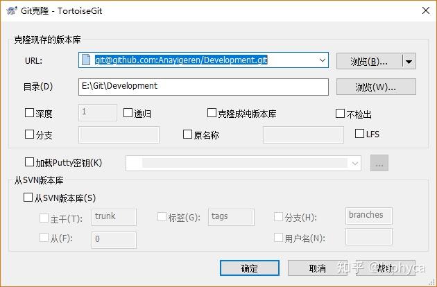 TortoiseGit 详细教程 - 知乎
