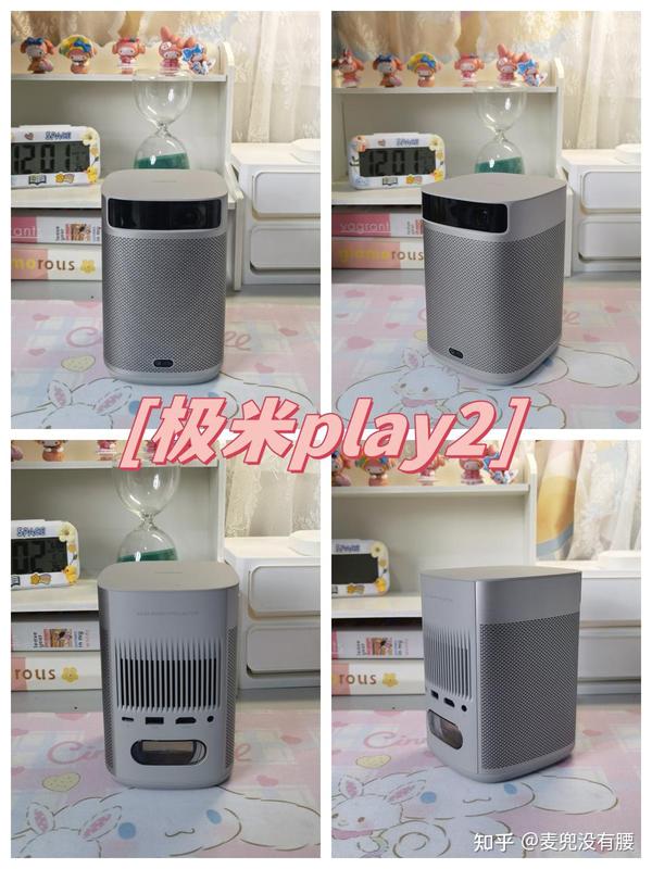 测评丨用极米play2追长相思效果如何？ - 知乎