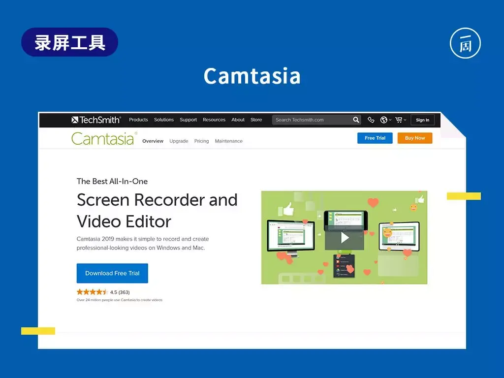 试用了20个截图工具，我写下这份超全的软件指南。 - 知乎