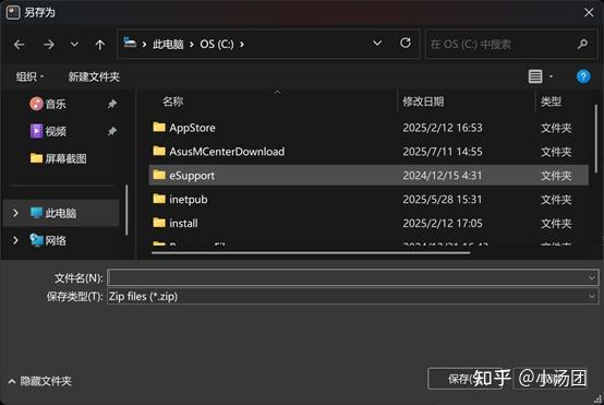 ASUS Dial & Control Panel 软件介绍 - 知乎