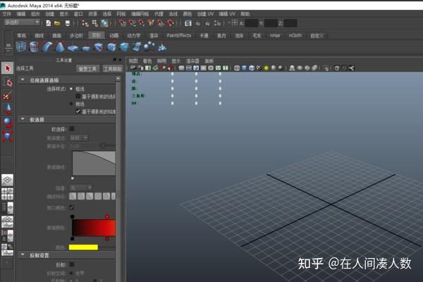 maya动画批量渲染的方法，最后一种速度快，效率高 - 知乎