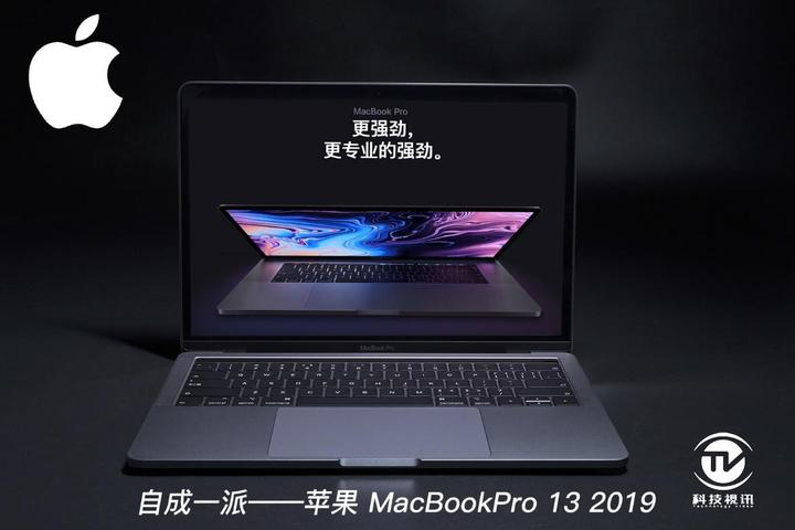 独家定制英特尔酷睿！苹果MacBookPro2019款深度体验评测 - 知乎
